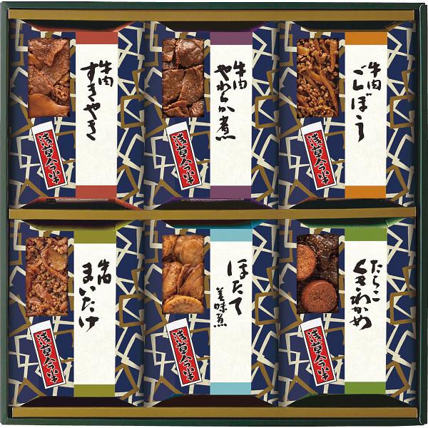 <のし対応・ラッピング包装紙対応・選べるギフトカード・送料無料>大切な方への贈り物に、ご自身へのご褒美に。■商品情報◇ブランド ◇サイズ ◇材質 ◇内容 ●牛肉やわらか煮60g、牛肉すきやき60g、牛肉ごぼう60g、牛肉まいたけ...