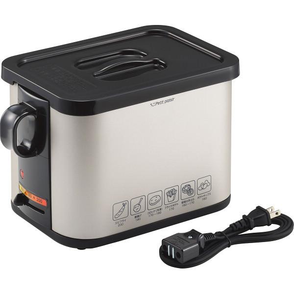 大切な方への贈り物に、ご自身へのご褒美に。●メニューに合わせて温度調節(約160℃〜200℃)出来ます。食卓で天ぷらや串揚げが楽しめます。■商品情報◇ブランド ◇サイズ ●現品約30×17×18.5cm 本体重量 約1.8kg ◇材質 ●鉄...