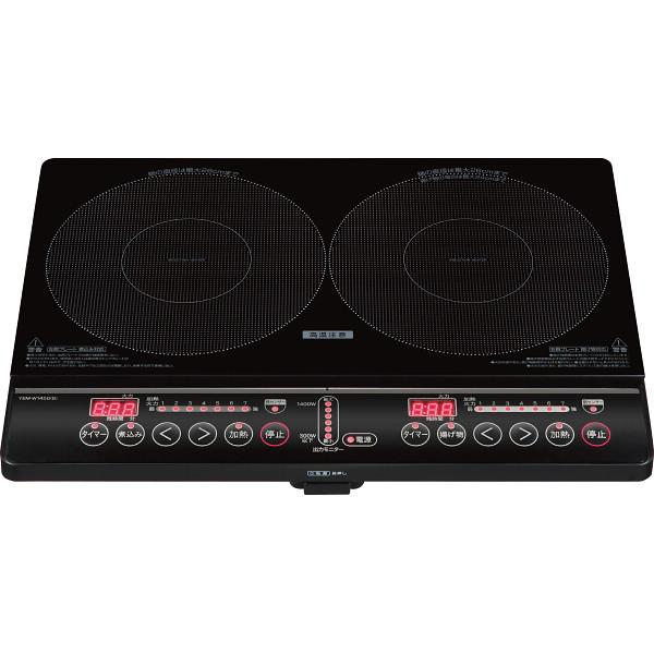 <のし対応・ラッピング包装紙対応・選べるギフトカード・送料無料>大切な方への贈り物に、ご自身へのご褒美に。●ガステーブルからの取り替えで、安心・安全！お手入れ簡単。■商品情報◇ブランド YAMAZEN◇サイズ ●現品約56×41...