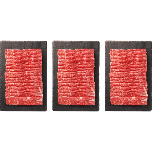 大切な方への贈り物に、ご自身へのご褒美に。●澄んだ空気と良質な飼料ですくすくと育った国産牛「北海の黒」。引き締まったその身の味わいに程よい霜降りは、ほどよい柔らかさに、肉の旨味も味わえる、赤身好きには程よい国産牛です。■商品情報◇ブランド ...