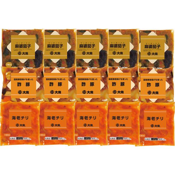 大切な方への贈り物に、ご自身へのご褒美に。●大龍は専門店の味をお届けする調理技術を引き継いでおり、ご家庭で本格的な中華が味わえるセットです。■商品情報◇ブランド ◇サイズ ◇材質 ◇内容 ●大龍酢豚180g×5、大龍麻婆茄子180g×5、大...