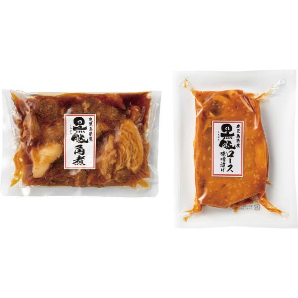 大切な方への贈り物に、ご自身へのご褒美に。●鹿児島県産の黒豚のバラ肉をじっくり煮込んだ角煮とオリジナルの味噌に漬けた味噌漬けのセットです。■商品情報◇ブランド ◇サイズ ◇材質 ◇内容 ●黒豚ロース味噌漬100g×8、黒豚角煮190g×3（...