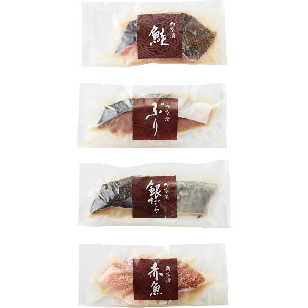 大切な方への贈り物に、ご自身へのご褒美に。●京都の西京味噌を竹八独自にブレンドし、じっくり本漬け致しました。骨取り切身を使用しておりますので食べ易くなっております。※骨の除去に関しましては万全を期しておりますが、取り残しがある場合もございま...