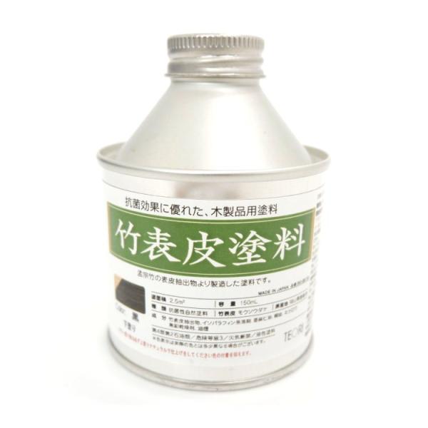 竹材専用のメンテナンスオイルです。倉敷で作るバンブーコレクション、TEORI(テオリ)。岡山・倉敷の工房で竹集成材のデザイン・作成をしている日本のメーカーで、社名のテオリの由来はドイツ語で「基本・原点・初心」。環境・エコ素材としての竹の特徴...