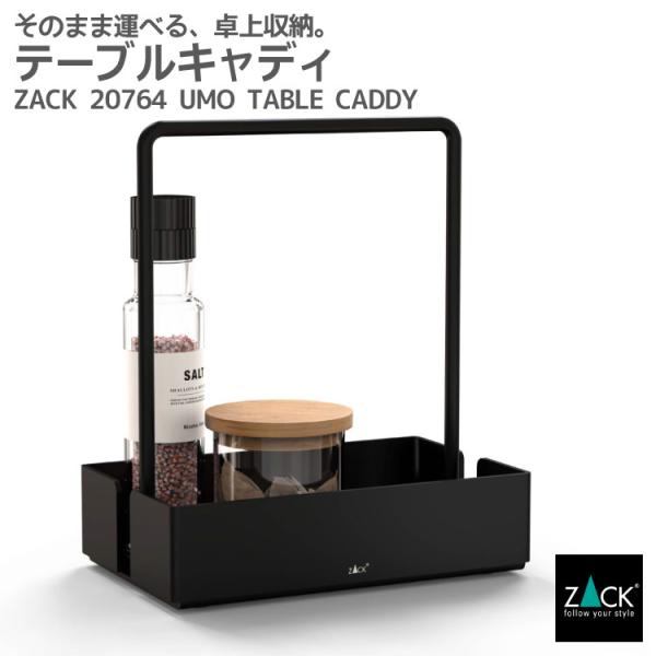 持ち運びからそのままテーブル使いまでこなす、ハンドル付きボトルホルダー。ボトルをまとめて移動できるため、キッチンからダイニング、屋外までスムーズに使えます。テーブルではスタンドとしてそのまま使用でき、サーブ時の動作も自然でスマート。ワインボ...