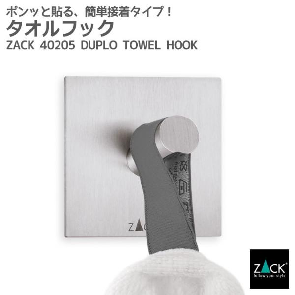 スクエアタイプのタオルフックです。接着タイプなので、ガラス面や穿穴できないタイル面などへ取り付けたいシーンで重宝します。■製品情報18/10ステンレス製 50x50mm フック12mm 15° 59g ヘアライン仕上げ■ご納期について・国内...