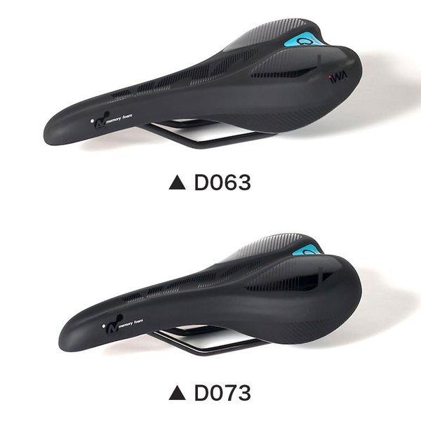 DDK iWA 丸八工機 コンフォートプラス ハイブリッドサドル 自転車 アクセサリー サドル ブラック クロスバイク ロードバイク 電動アシスト自転車 :ddk-saddle:ベスポ ...