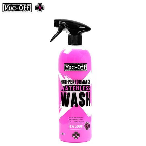 水を使わずに素早く洗浄できるスプレー。表面の汚れをカプセル化。非粘着性で、ホコリやシミも残らない。ご使用方法 1. ご使用前に、スプレーボトルをよく振ってください。2. Eバイクの表面にスプレーし、汚れへ浸透させるためにしばらく放置します。...
