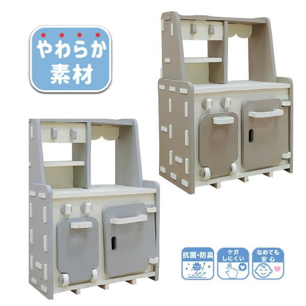 ふわふわ キッチン台＆お店屋さん 』サイズ組み立て時:約H87.5×W65×D37cm梱包時:約67×48.5×26cm材質・仕様・材質：ポリエチレン・組み立て目安：約45分・重量：約5kg色・グレー×アイボリー・ベージュ×アイボリーモニタ...