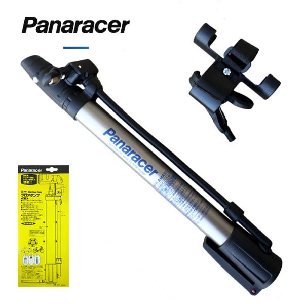 Panaracer パナレーサー ミニフロアポンプ 空気入れ 米式・仏式・英式バルブ対応 :panaracer-bfp-amas1:ベスポ - 通販 - Yahoo!ショッピング