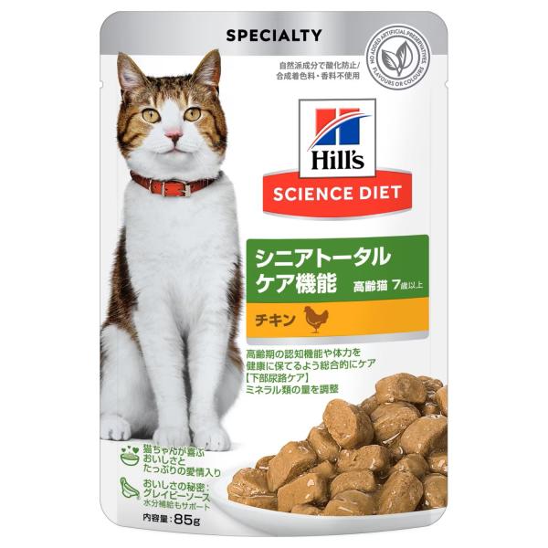 【Hill'S SCIENCE DIET】