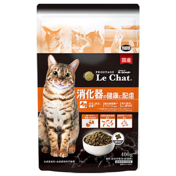 【YEASTER、PROSTAGE、Le Chat、 猫用、フード、国産】