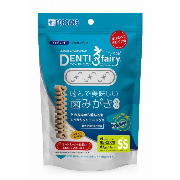 【フォーキャンス、デンティ3、デンティ、デンタルケア、犬用歯ブラシ、デンタルスナック、デンティ3フェアリー SS】