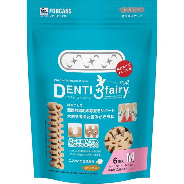 【フォーキャンス、デンティ3、デンティ、デンタルケア、犬用歯ブラシ、デンタルスナック、デンティ3フェアリー M】