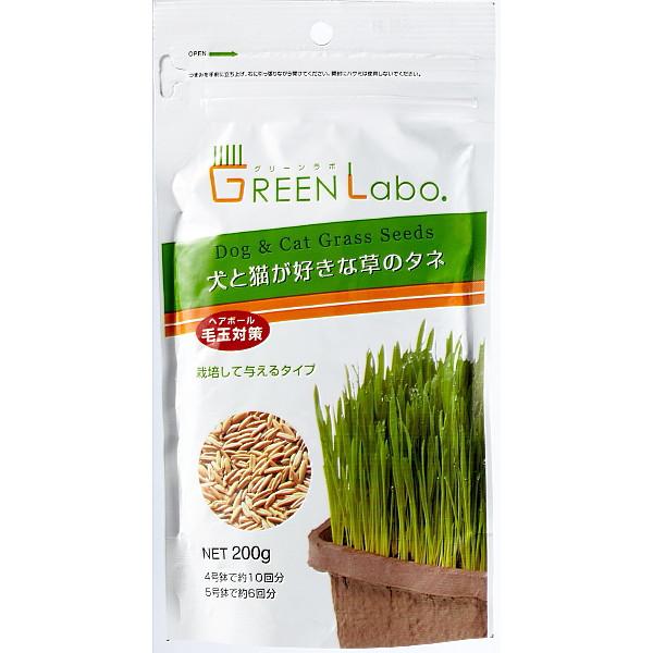 犬用、猫用、犬猫用、猫草、栽培キット、グリーンラボ、GREENLABO、毛玉対策
