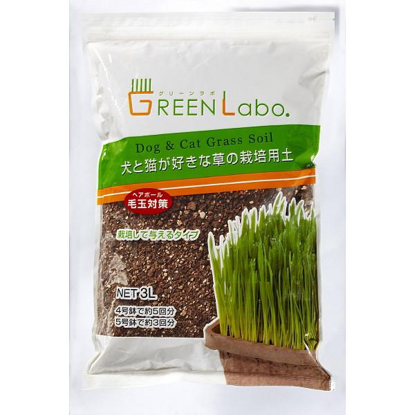 犬用、猫用、犬猫用、猫草、栽培キット、グリーンラボ、GREENLABO、毛玉対策