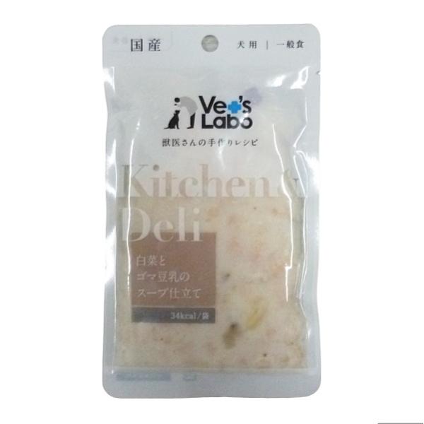 【ベッツラボ、Kitchen&amp;Deli、KITCHEN&amp;DELI 、ウエットフード、手作りフード】