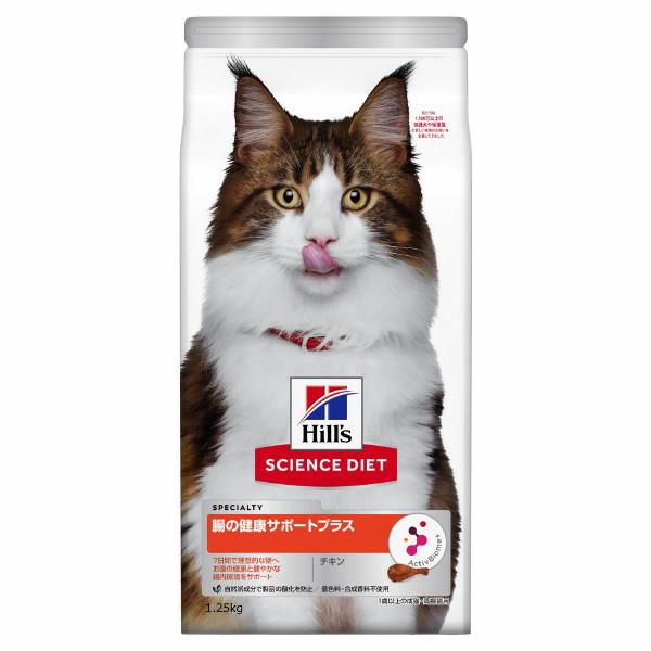 ヒルズサイエンスダイエット腸の健康サポートプラスチキン 1歳以上の成猫・高齢猫 1.6kg【Hill'S SCIENCE DIET、チキン、猫、成猫、高齢猫】