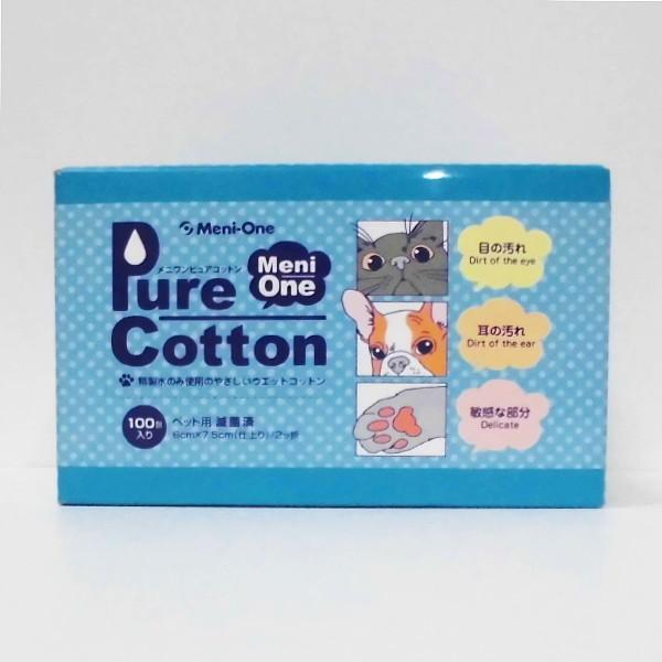 【メニワンピュアコットンワン、Meni-One、Pure Cotton】