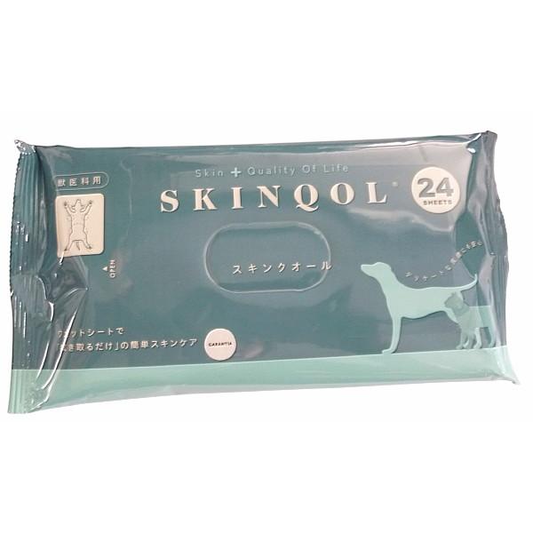 【kirikan、キリカン、犬用、猫用、ケア用品、SKINQOL】