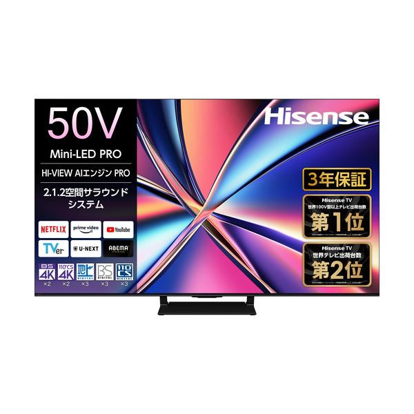 ハイセンス 50U8R 50V型 液晶テレビ 4K対応 BS・CS 4Kチューナー内蔵  11