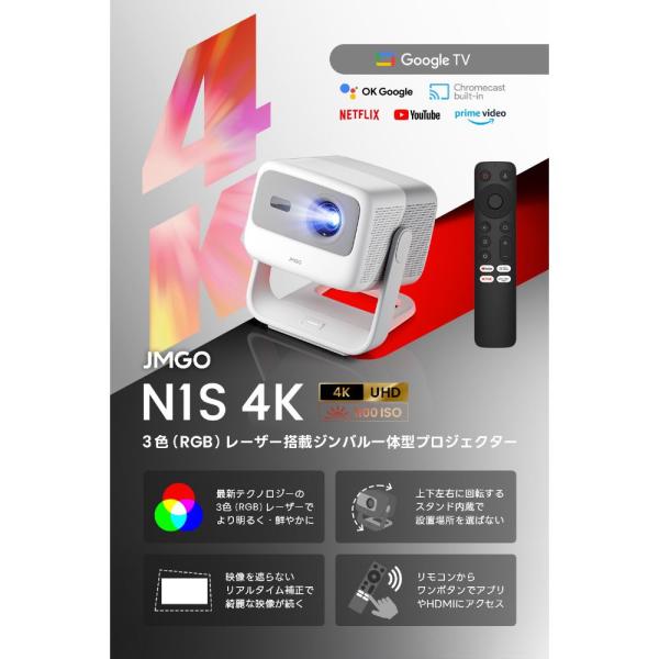 ビーラボ エヌワンエスヨンケー J70-6A6 11