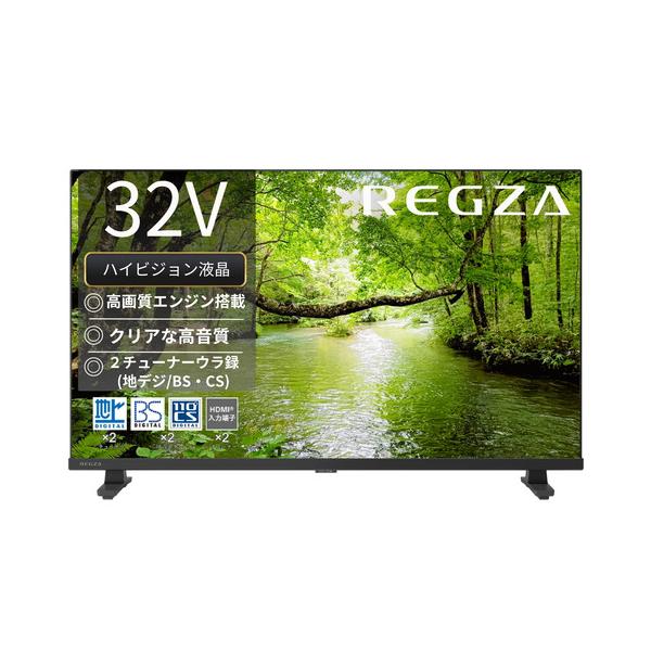 REGZA 32S25S 32V型ハイビジョン液晶テレビ 地上デジ BS・110度CSデジタルチューナー内蔵 地デジビューティ搭載 2チューナーウラ録対応  11