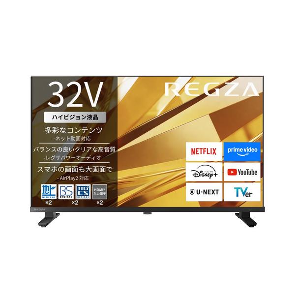 REGZA 32V35T 32V型 ハイビジョン液晶テレビ ネット動画ビューティ おまかせ録画 地上デジ・BS・110度CSチューナー内蔵 11