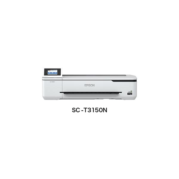 エプソン　SC-T3150N　大判プリンター　A1プラス4色プリンター　スタンド無 113