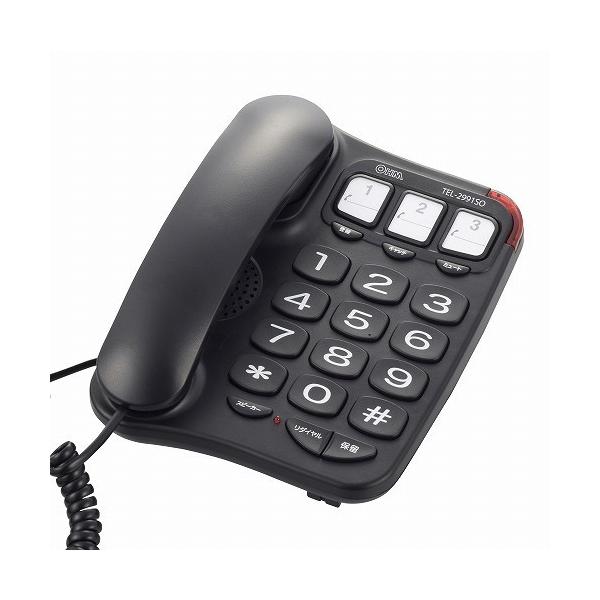 オーム電機　TEL-2991SO-K　シンプルシニアホン　ブラック 114