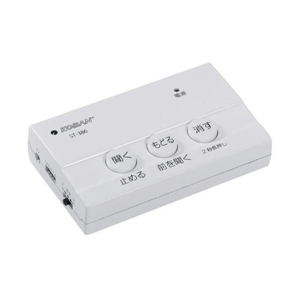 ANABAS　ST-386　電話録音機 114