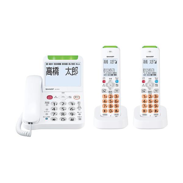 SHARP JD-AT91CW デジタルコードレス電話機 子機2台 ホワイト系JDAT91CW 114