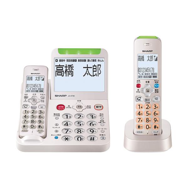 SHARP JD-AT96CL デジタルコードレス電話機 子機1台 ゴールド系JDAT96CL 114