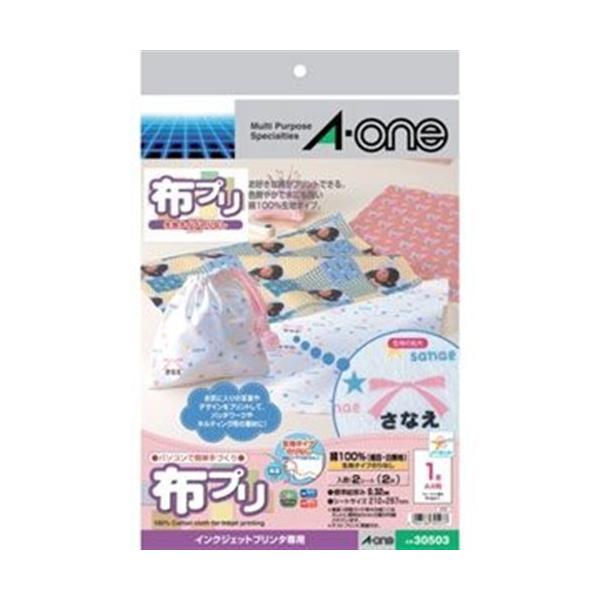 プリンター用紙　エーワン　ラベル　シール　30503　布プリ　生地タイプ・のりなし　A4判　1面　ノーカット・2シート 119