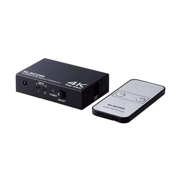 エレコム　DH-SW4KP21BK　HDMI切替器(2ポート)　PC　ゲーム機　マルチディスプレイ　ミラーリング　専用リモコン付き 500