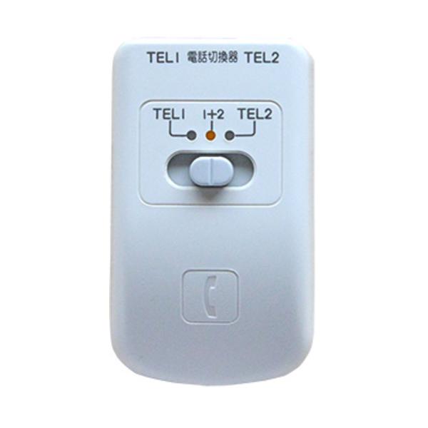 ミヨシ　DSP-S234　電話回線2分配器　手動切替　IP対応　DSPS234 500