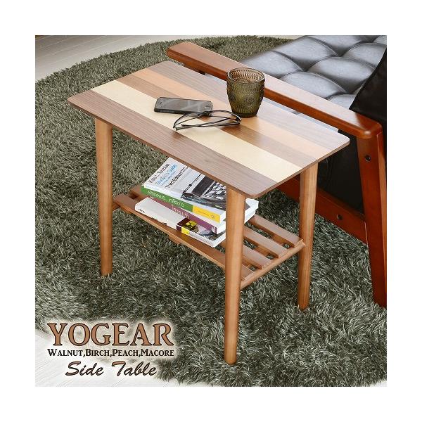 B.Bファニシング YOST-550 YOGEAR サイドテーブル W550×D325×H500mm ブラウン YOST550 448
