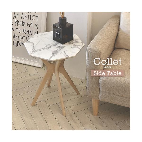 B.Bファニシング COST-40 COLLET サイドテーブル W400×D400×H500mm ホワイト COST40 448