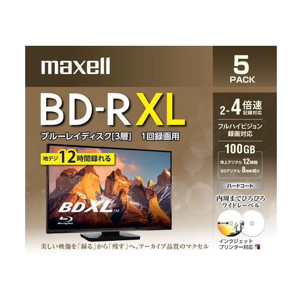 マクセル　BRV100WPE5S　録画用BD-R　XL　5枚　ホワイト 18