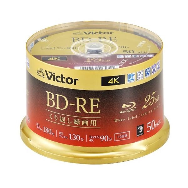 Victor VBE130NP50SJ5 ビデオ用 2倍速 BD-RE 50枚パック 25GB 130分  18