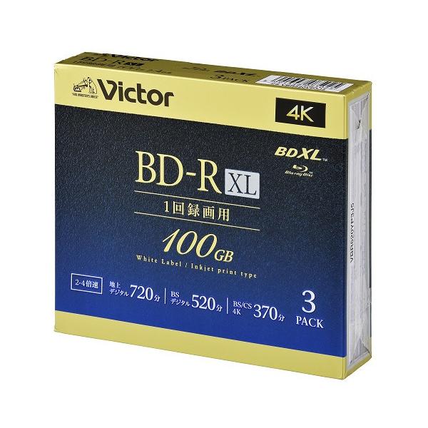 Victor　VBR520YP3J5　ビデオ用　4倍速　BD-R　XL　3枚パック　100GB　520分 18
