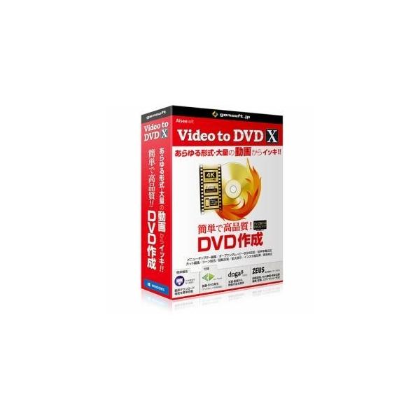 gemsoft　Video　to　DVD　X　-高品質DVDをカンタン作成 78