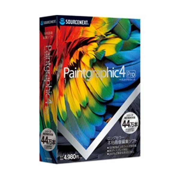 ソースネクスト　Paintgraphic　4　Pro 78