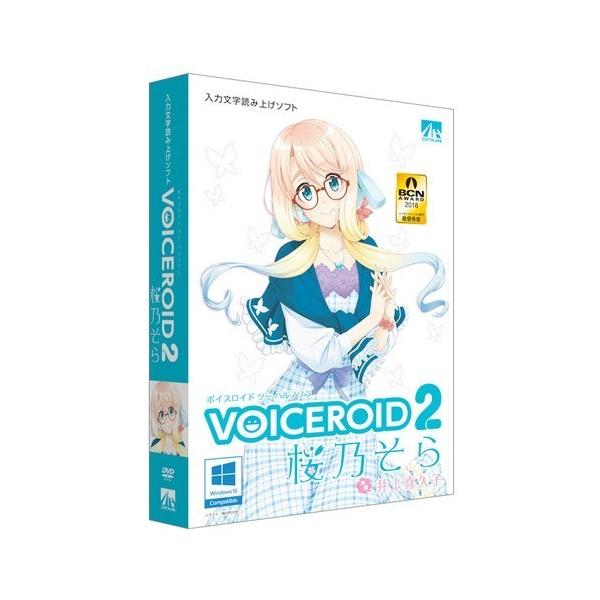ＡＨＳ　VOICEROID2　桜乃そら　SAHS-40044 78