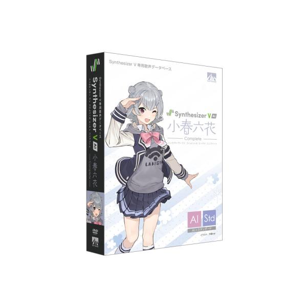 ＡＨＳ　Synthesizer　V　小春六花　AI　コンプリート　SAHS-40213 78