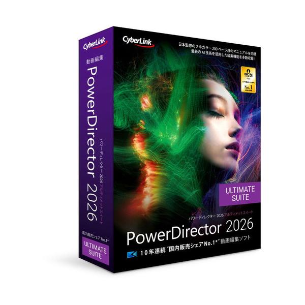 サイバーリンク PDR24ULSNM-001 PowerDirector 2026 Ultimate Suite 通常版 Windows対応  78