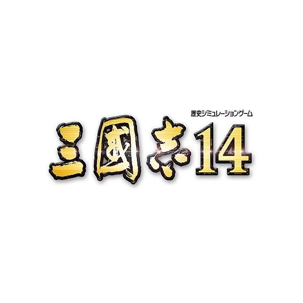コーエーテクモゲームス　三國志14　Windows用 79