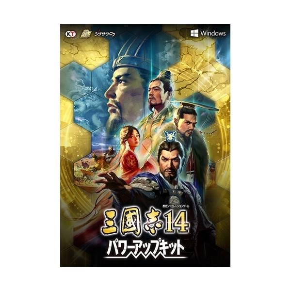 コーエーテクモゲームス　三國志14　パワーアップキット 79