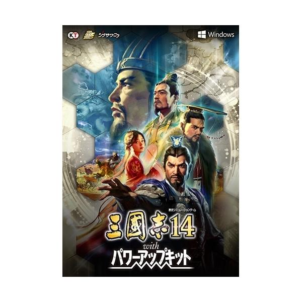 コーエーテクモゲームス　三國志14　with　パワーアップキット 79