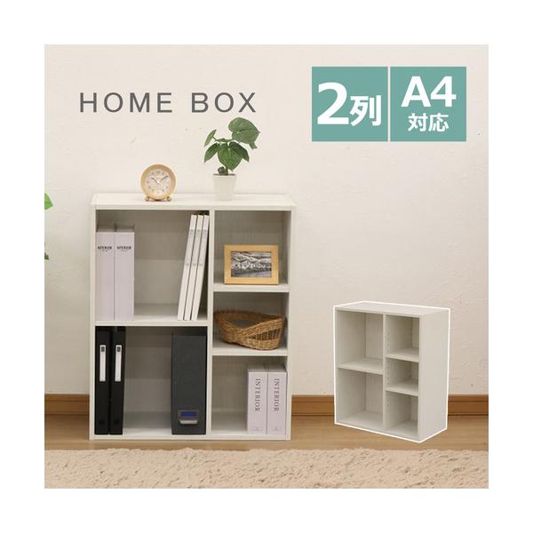エイ・アイ・エス A4ファイルホームボックス 2列 幅60×奥行29.2×高さ70.6cm ホワイト MBA-700 WH 448
